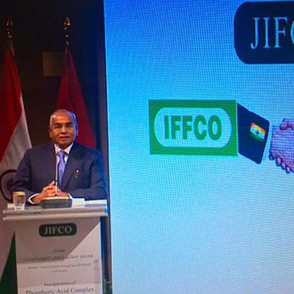 IFFCO: Prez and King inaugurate JIFCO Plant | Indian Cooperative