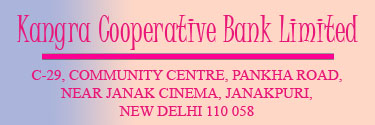 kangra coop bank copy copy | Indian Cooperative