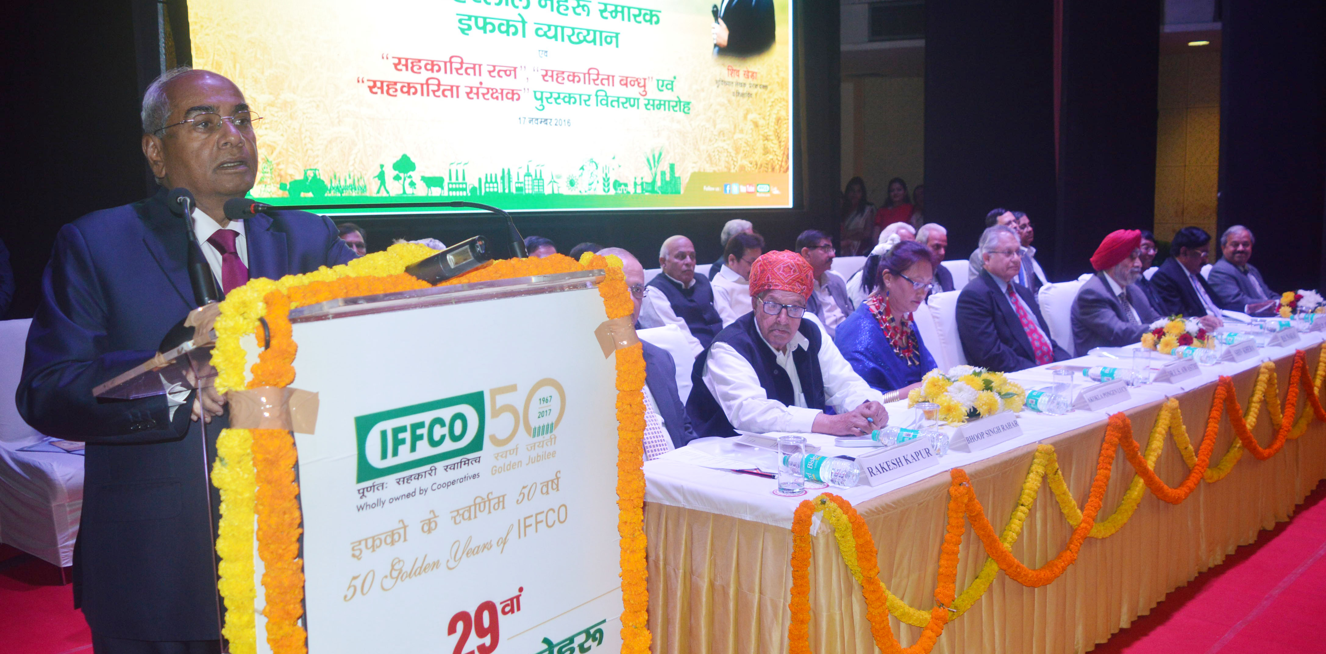 IFFCO: MD meets CM during his 6th Yatra to Bhopal | Indian Cooperative