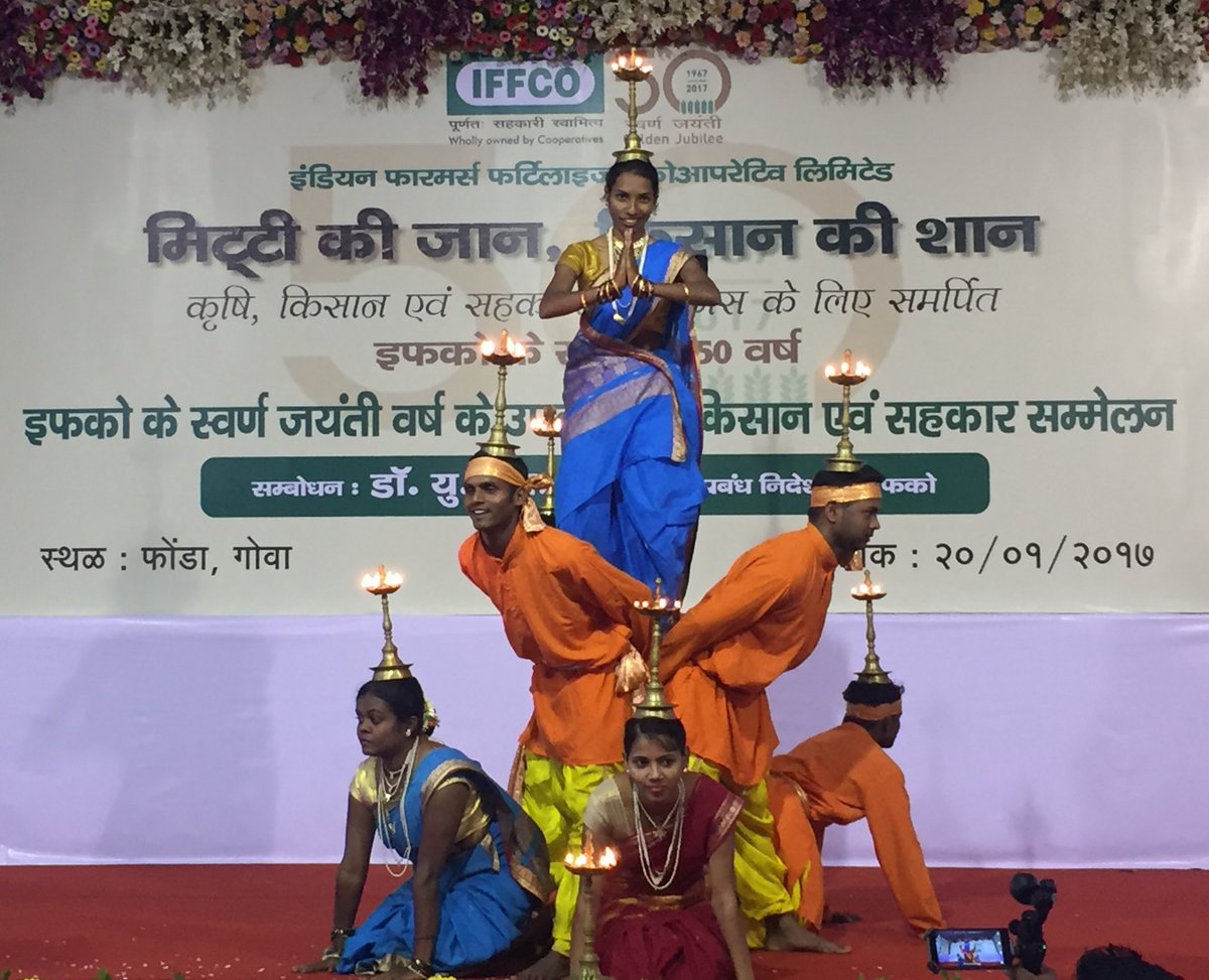 IFFCO MD in Goa; stresses on training youths | Indian Cooperative