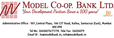 Model Coop Bank ad | Indian Cooperative