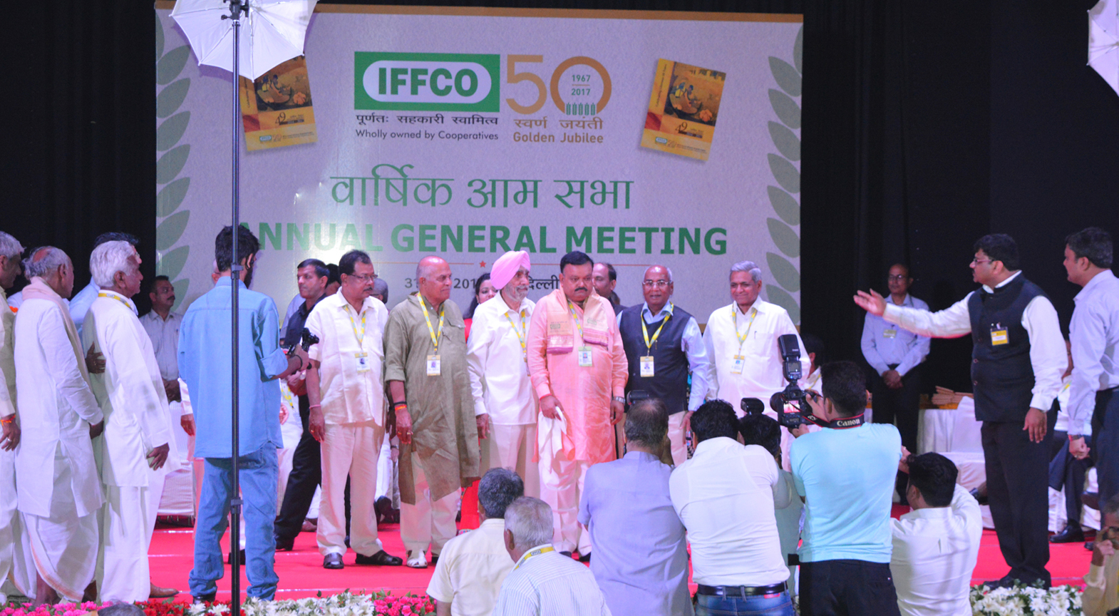 IFFCO attempts to reach out to all in 46th AGM | Indian Cooperative