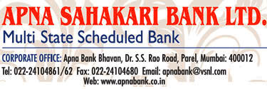 Apna Bank Logo