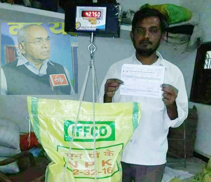 No, this is not our bag: IFFCO MD | Indian Cooperative