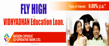 BCCB logo-2 | Indian Cooperative