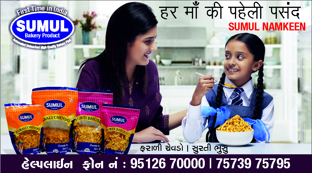 sumul 02 | Indian Cooperative