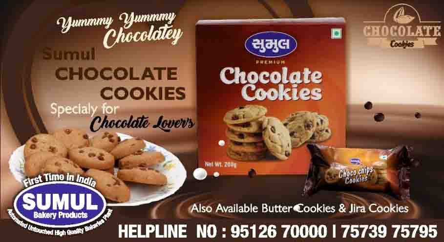 sumul-1 | Indian Cooperative