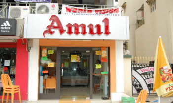 amul outlet | Indian Cooperative