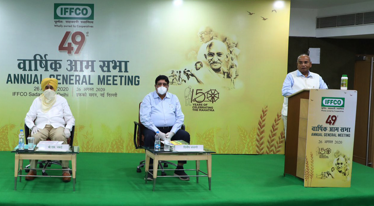 IFFCO holds Digital cum Physical AGM gloriously; MD shares mega plan for Oct 2 | Indian Cooperative