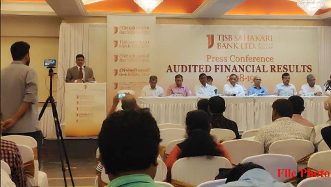 tjsb bank | Indian Cooperative