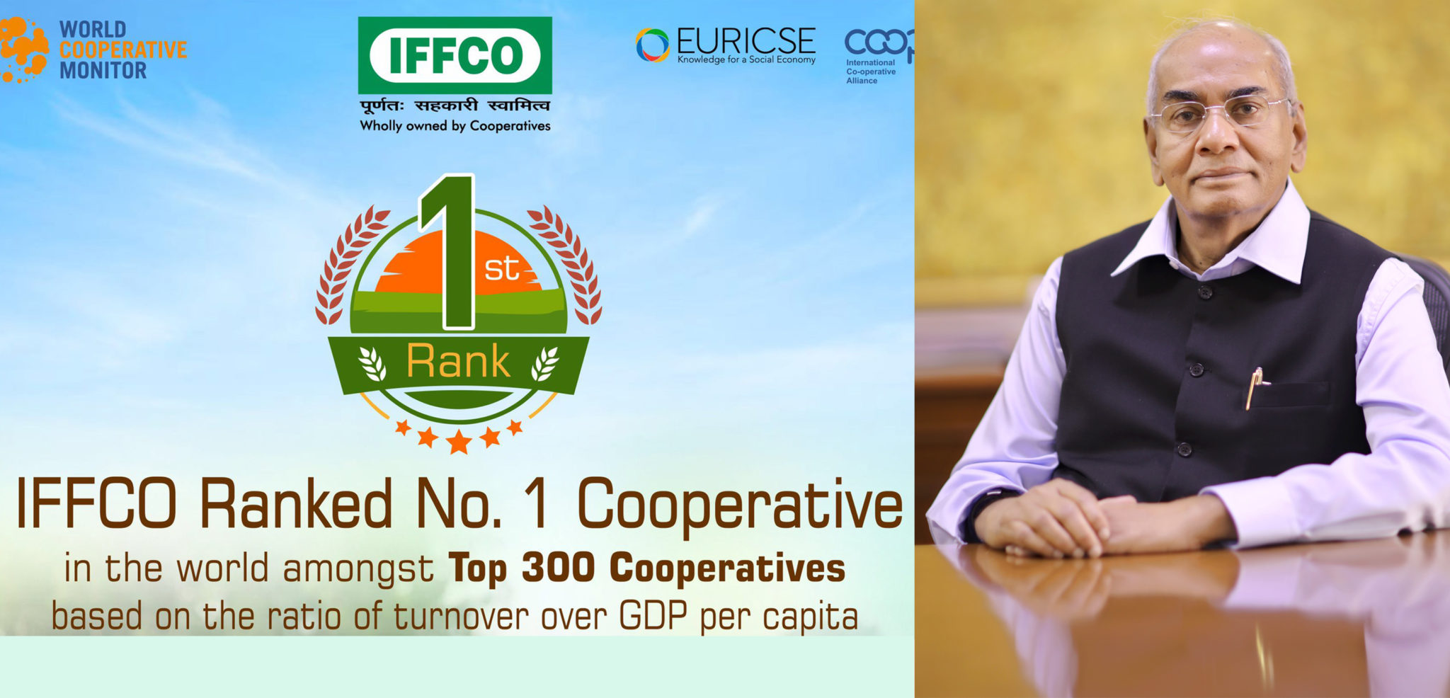 IFFCO emerges number one among top 300 co-ops in the world | Indian Cooperative