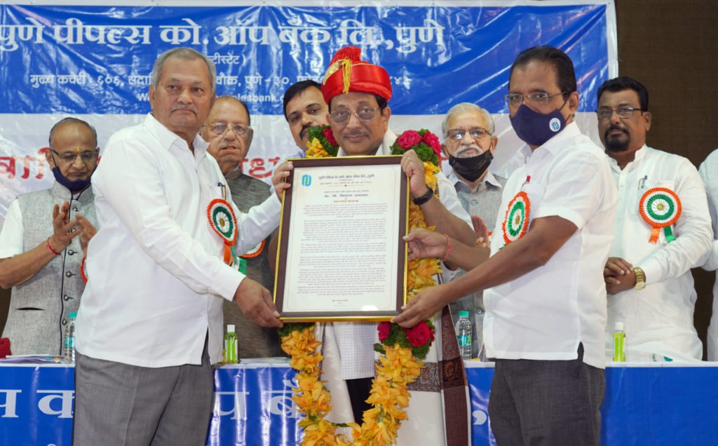 List Of IFSC Code Of DURGAPUR STEEL PEOPLES CO-OPERATIVE BANK LTD For ...