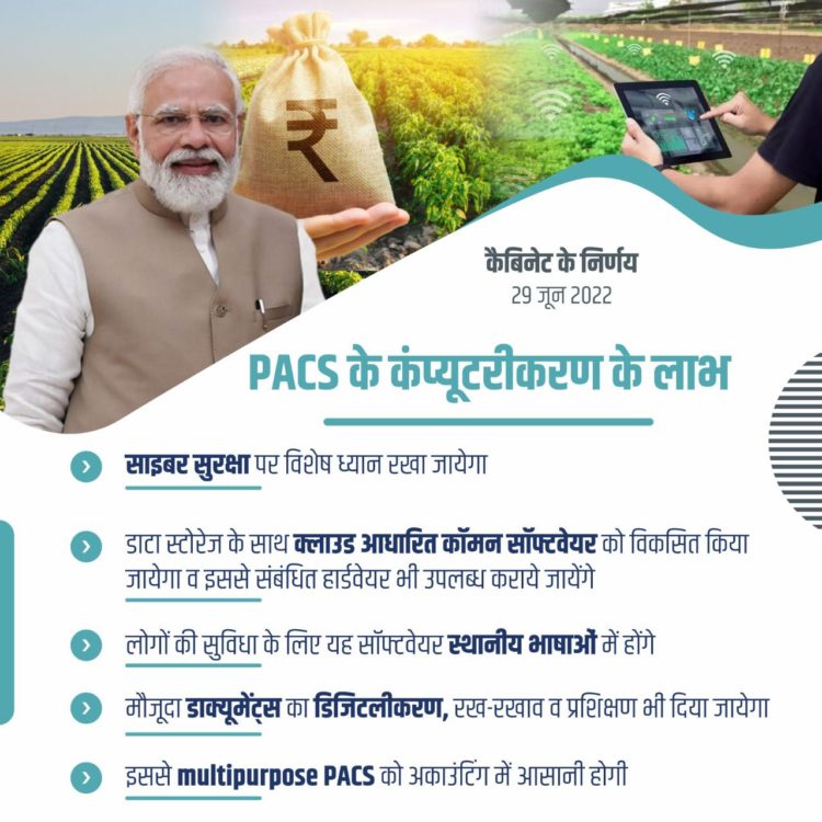 Cabinet approves PACS’ computerization; elated Shah thanks PM