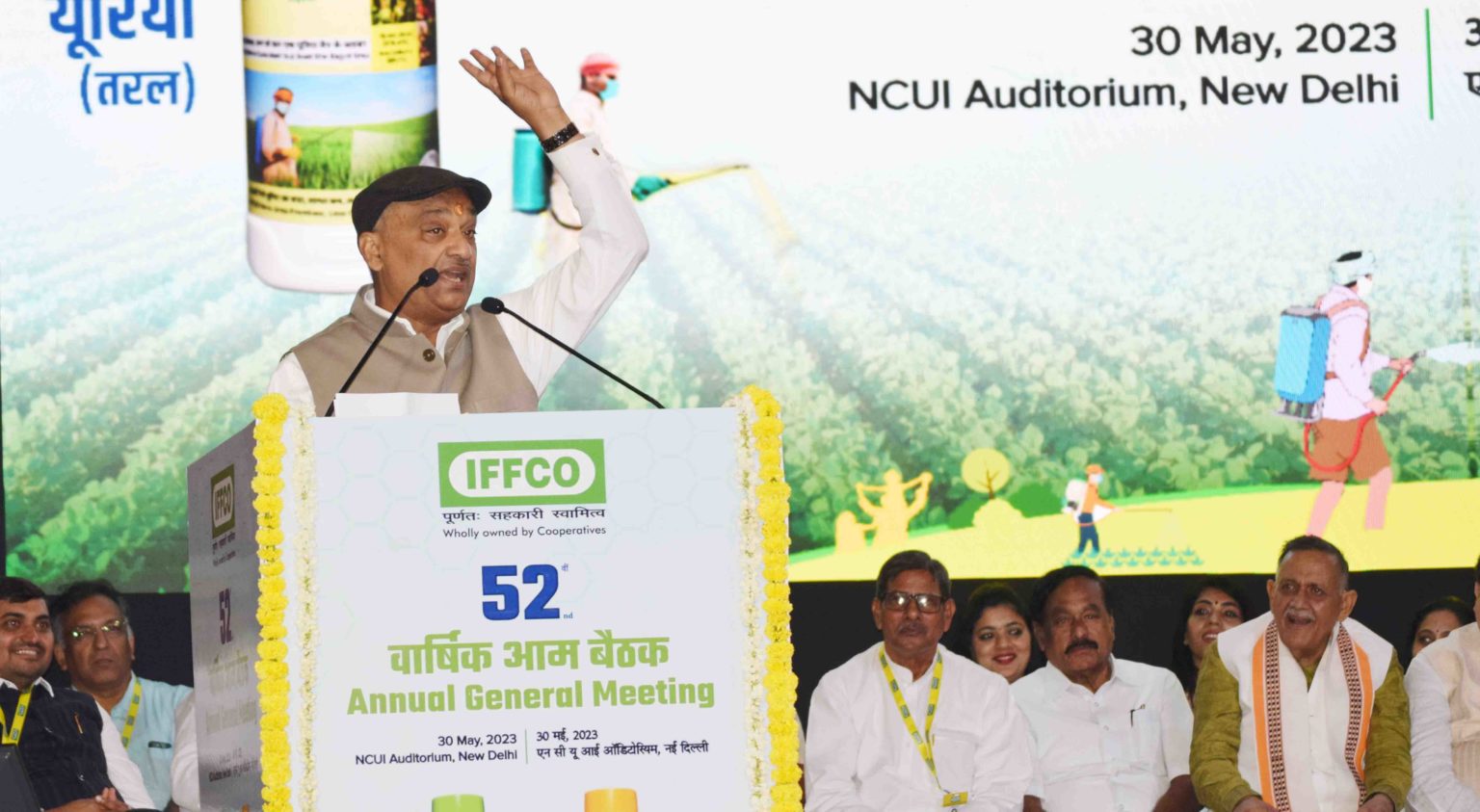 sinil kuamr singh | Indian Cooperative