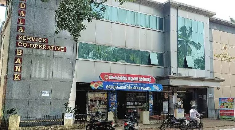 Kandala Service Co-op Bank in news
