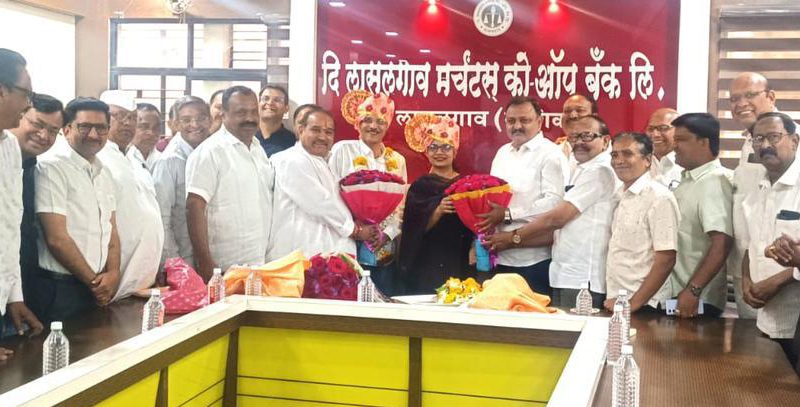 Lasalgaon Merchants Co-op Bank: Bramhecha elected Chairman