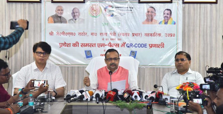 Up Pacs Copy Indian Cooperative