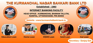 Kurmanchal Bank copy | Indian Cooperative