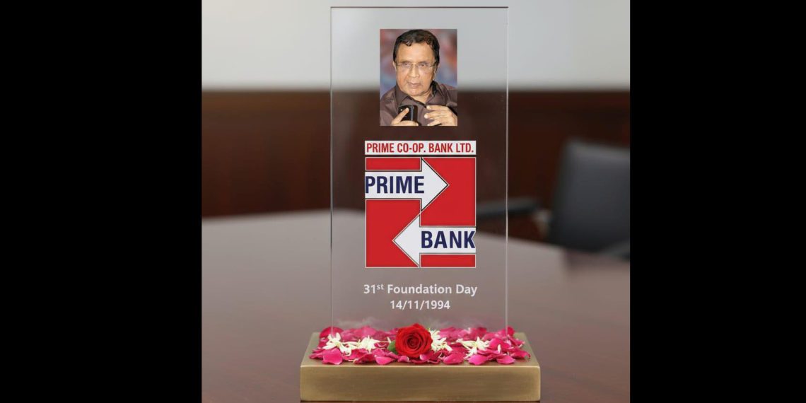 Prime Co-op Bank celebrates 32nd Foundation Day