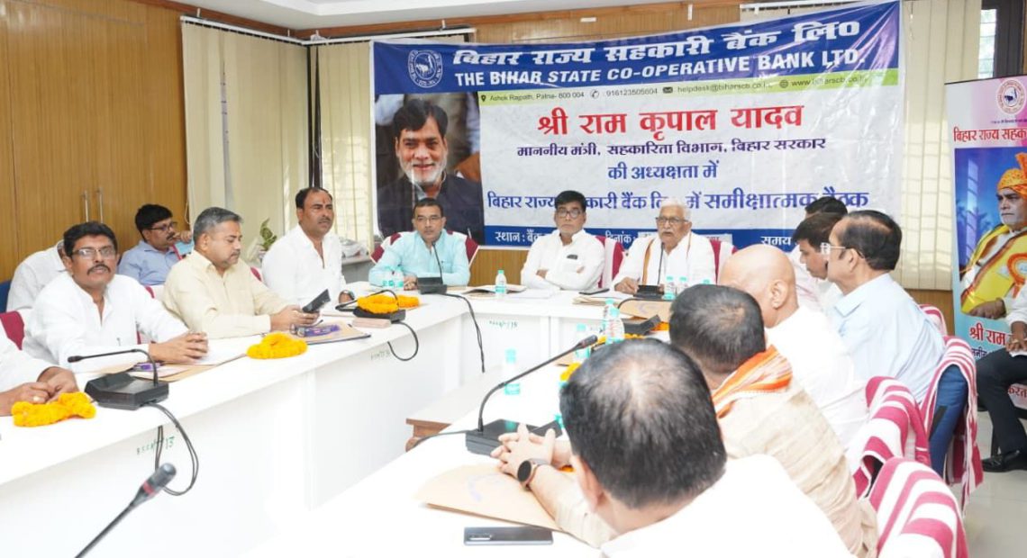 bihar | Indian Cooperative